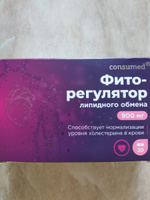 СтатинОриз. Витамины для сосудов и сердца, для снижения холестерина ...