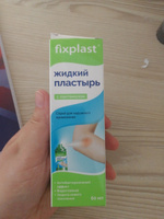 Жидкий пластырь Fixplast с пантенолом 60 мл — купить в интернет-аптеке ...