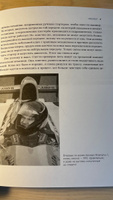 Как построить машину автобиография величайшего конструктора Формулы-1 ...