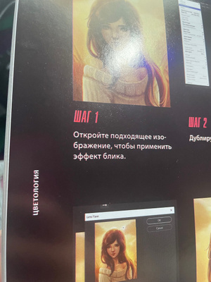 Цветология от Renderwave. Энциклопедия по цвету и цифровому рисованию ...