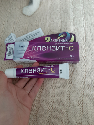 Клензит C гель для наружного применения туба 30г — купить в интернет ...