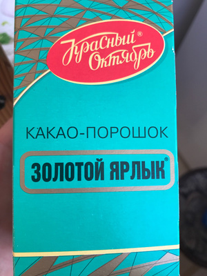 Какао Золотой Ярлык, 100 г - купить с доставкой по выгодным ценам в ...