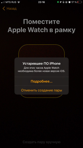 Купить смарт-часы Apple Watch SE 2022 - купить по низким ценам в интернет-магазине OZON (749573285)