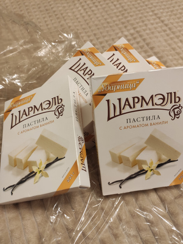 Шармэль пастила ванильная, 221 г - купить с доставкой по выгодным ценам ...