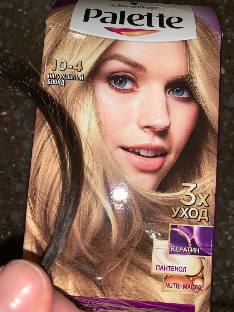 Палетт Стойкая крем-краска для волос Интенсивный цвет, L0, Ультра ...