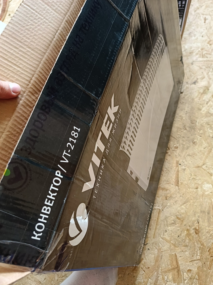 Обогреватель VITEK VT-2181_2000 купить по выгодной цене в интернет ...
