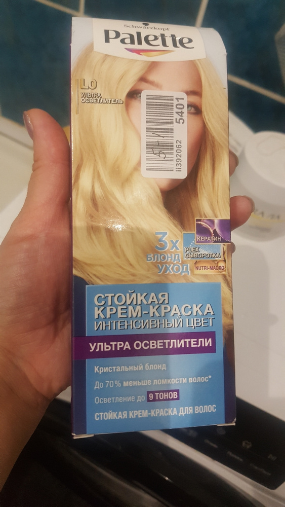 Палетт Стойкая крем-краска для волос Интенсивный цвет, L0, Ультра ...