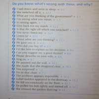 Practical English Usage Fully Revised Fourth Edition, Четвертое Издание ...
