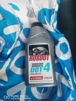 Жидкость тормозная RosDot Тормозная система DOT 4 - купить по доступной цене в интернет-магазине ...