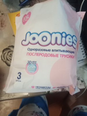 JOONIES Одноразовые послеродовые трусы, размер XXL (90-120см), 7 шт. (Ультрамягкие, нежные ...