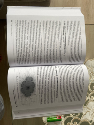 JavaScript. Полное руководство | Флэнаган Дэвид - купить с доставкой по выгодным ценам в ...