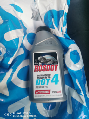 Жидкость тормозная RosDot Тормозная система DOT 4 - купить по доступной цене в интернет-магазине ...