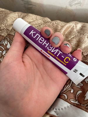 Клензит C гель для наружного применения туба 30г — купить в интернет ...