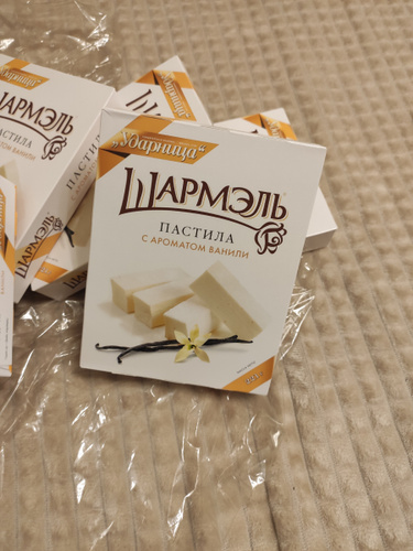 Шармэль пастила ванильная, 221 г - купить с доставкой по выгодным ценам ...