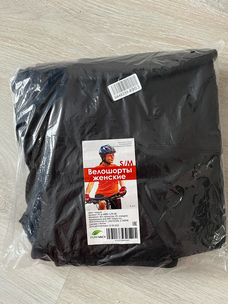 Велосипедки OZBERRY Мода и спорт купить на OZON по низкой цене (1794772714)