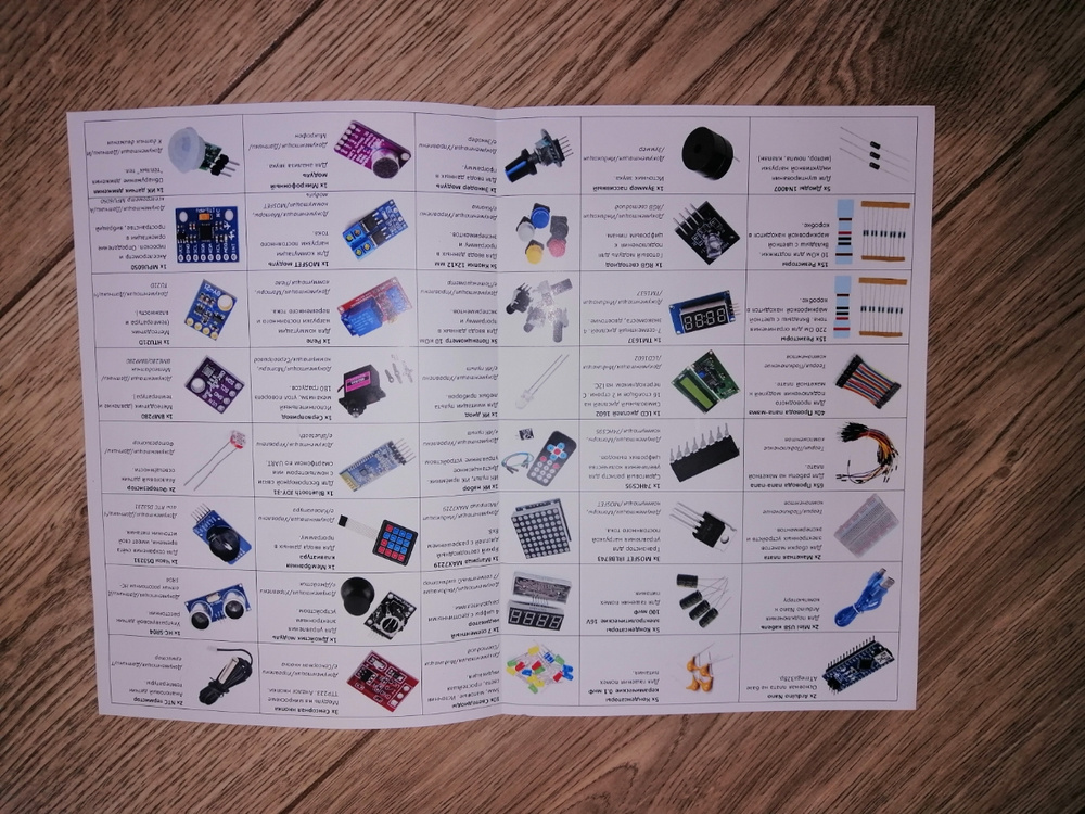 Стартовый набор Arduino Gyverkit Starter купить с доставкой по