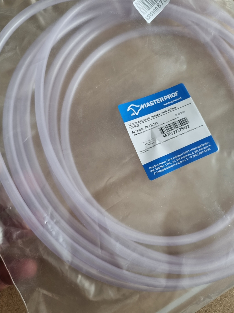 Шланг поливочный MasterProf пищевой прозрачный_ТД.030243.5, ПВХ (поливинилхлорид) - купить по ...