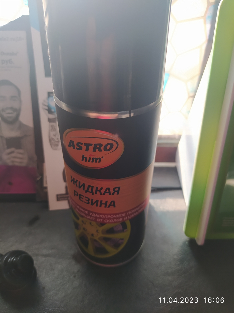Резина жидкая ASTROhim по низкой цене с доставкой в интернет-магазине OZON (140668652)