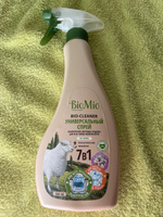 Универсальное чистящее средство BioMio BIO-CLEANER 7-в-1 для мытья всех типов поверхностей ...