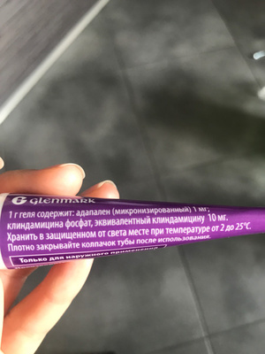 Клензит C гель для наружного применения туба 30г — купить в интернет ...