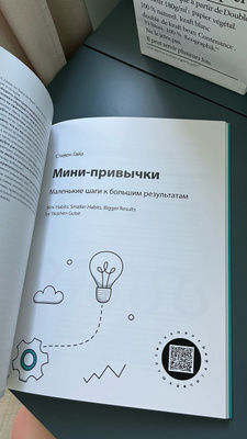 12 soft skills 21 века. Визуальный гид по развитию гибких навыков и ...