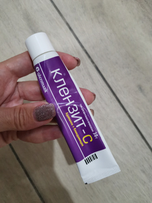 Клензит C гель для наружного применения туба 30г — купить в интернет ...