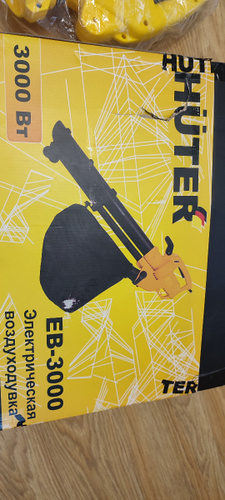 Воздуходувка электрическая Huter EB-3000 (3000 Вт, 890 м3/ч, обдув / всасывание и измельчение ...