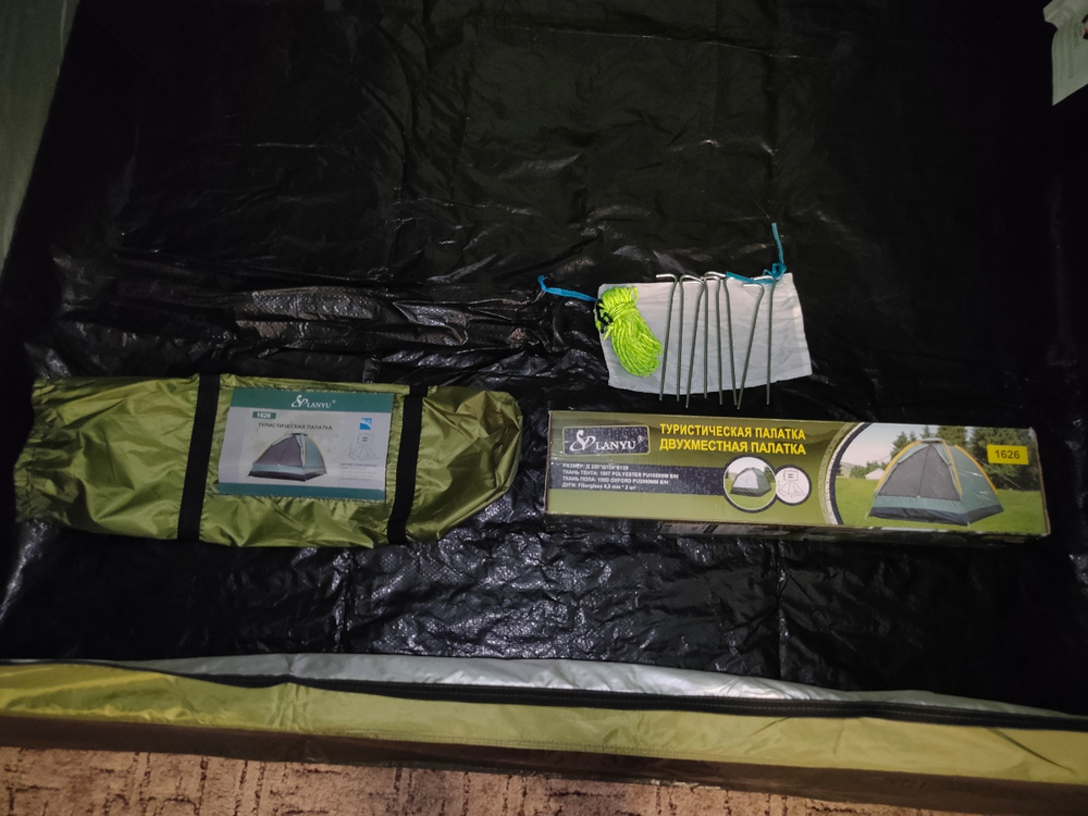 Палатка 4-местная Lanyu #1909 - купить по выгодной цене в интернет-магазине OZON (1486306217)