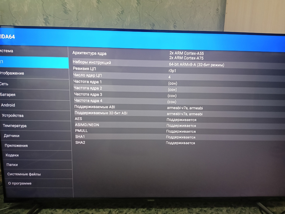 Купить телевизор Rombica Smart TV QX55 (55XT-UD2G64N) 55" - купить с доставкой по выгодным ценам ...