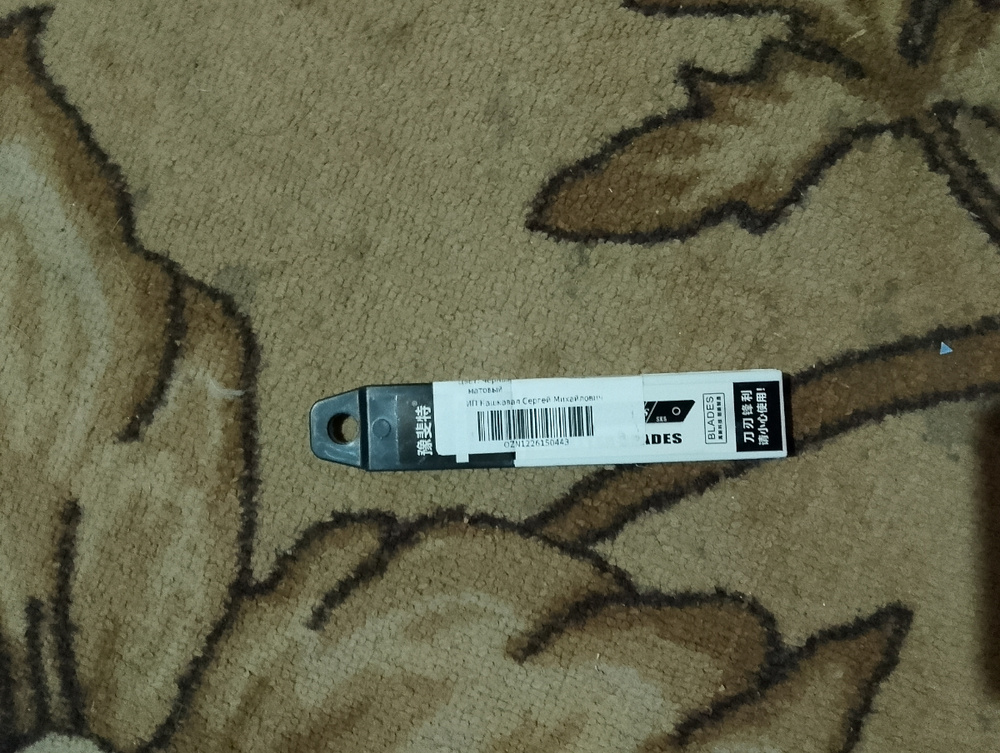 Лезвия для канцелярского ножа 18 мм, строительных ножей, сталь SK5 набор 10 шт. - купить с ...