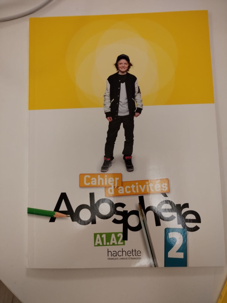 Adosphere 2 Cahier + CD-ROM купить на OZON по низкой цене (1268250169)