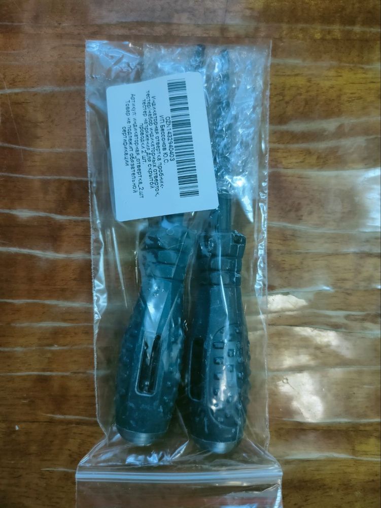 Индикаторная отвертка пробник-тестер 5 в 1/набор индикаторных отверток ...