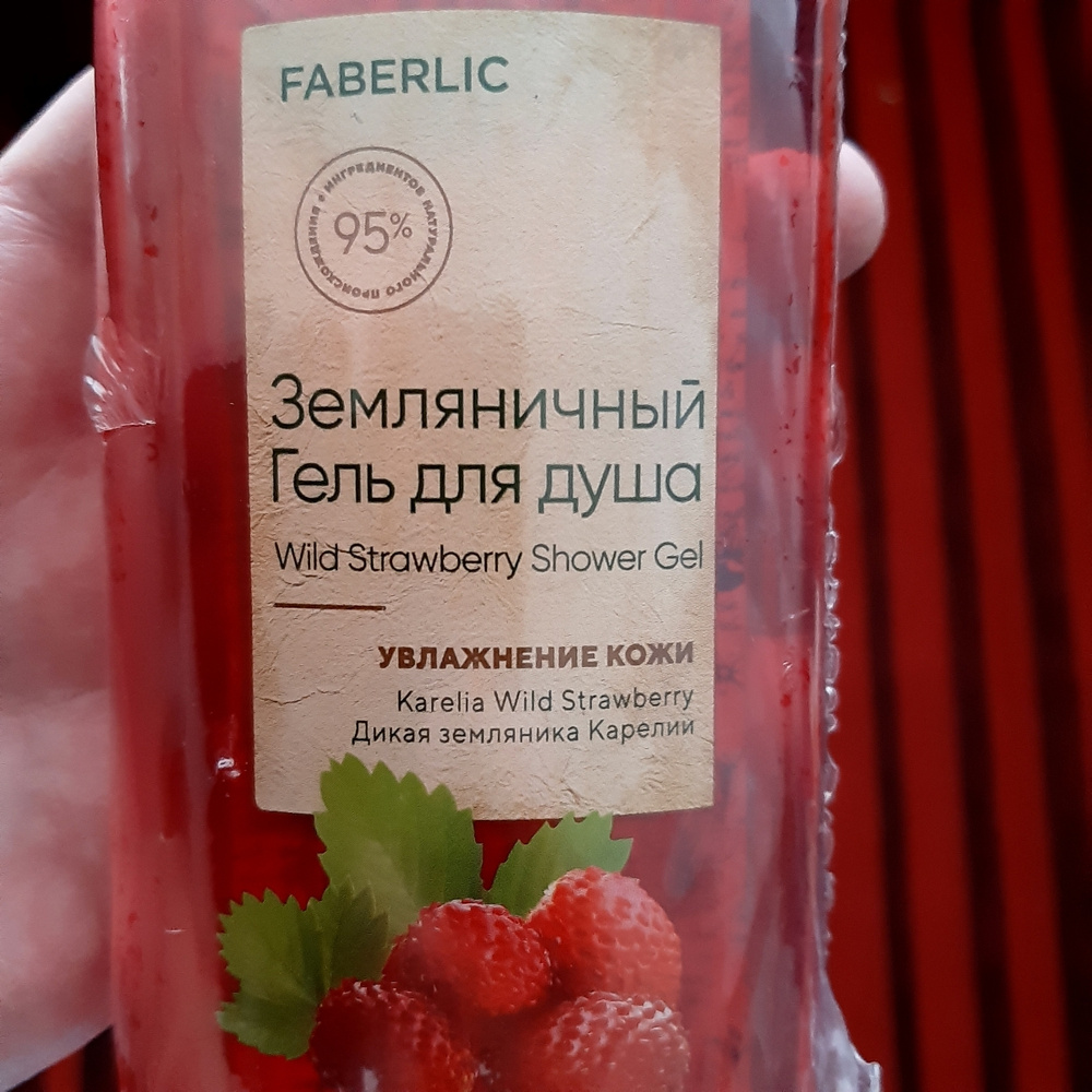 Faberlic Натуральный природный увлажняющий гель для душа антивозрастной, женский и мужской ...