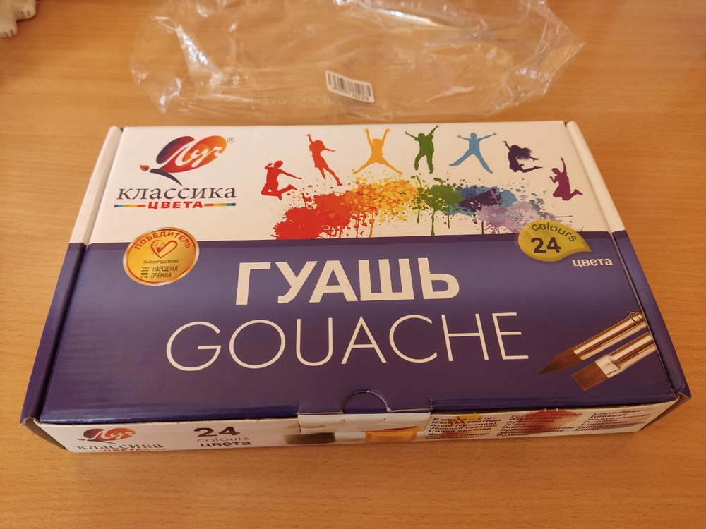 Гуашь художественная для рисования Луч классика 24 цвета в баночках по ...