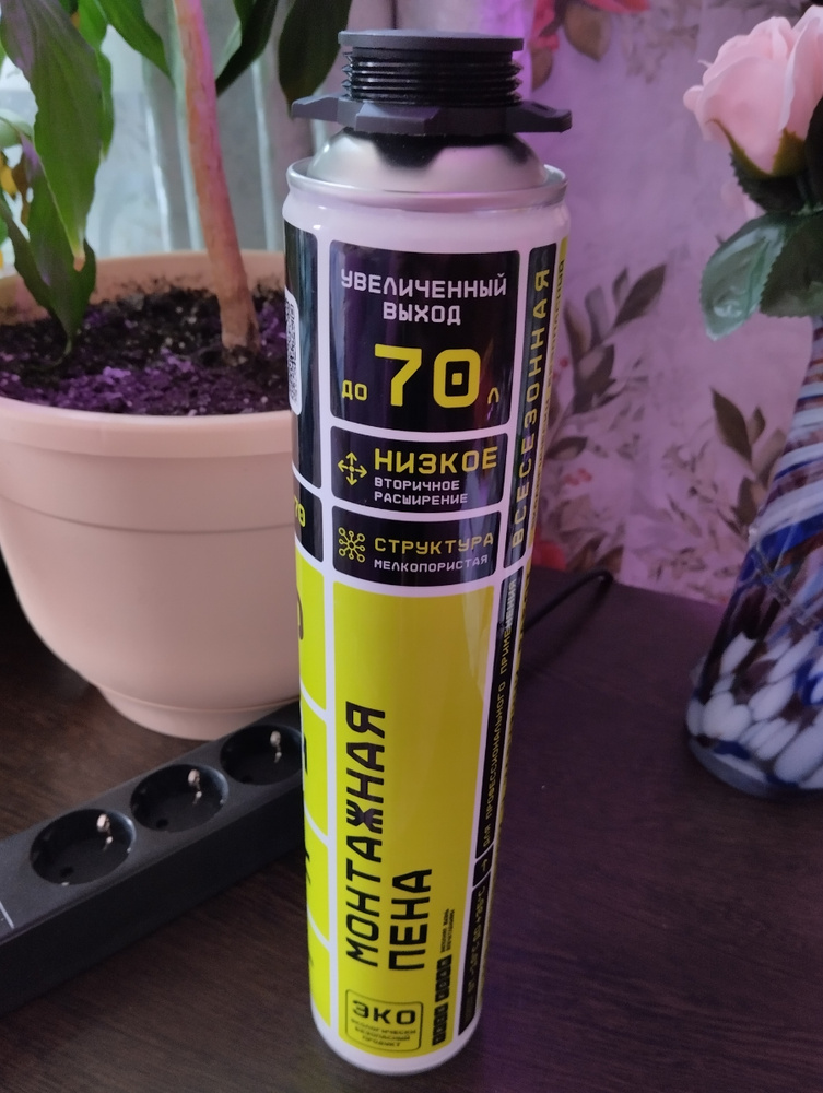 Профессиональная монтажная пена TRIS PRO-65._зеленый_зеленый Всесезонная купить по выгодной цене ...