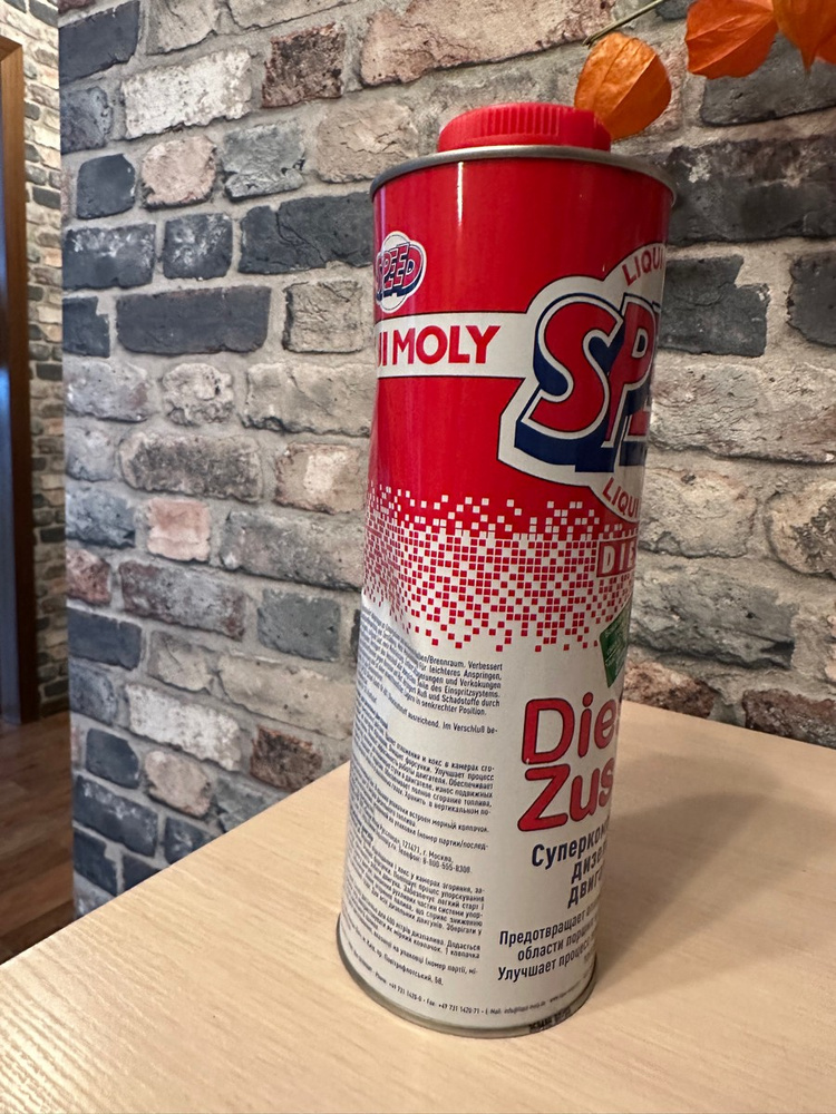 Суперкомплекс для дизельных двигателей Liqui Moly "Speed Diesel Zusatz ...