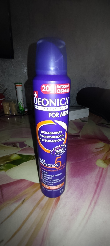 Дезодорант мужской Deonica for men Активная защита, антиперспирант, спрей 200 мл - купить с ...