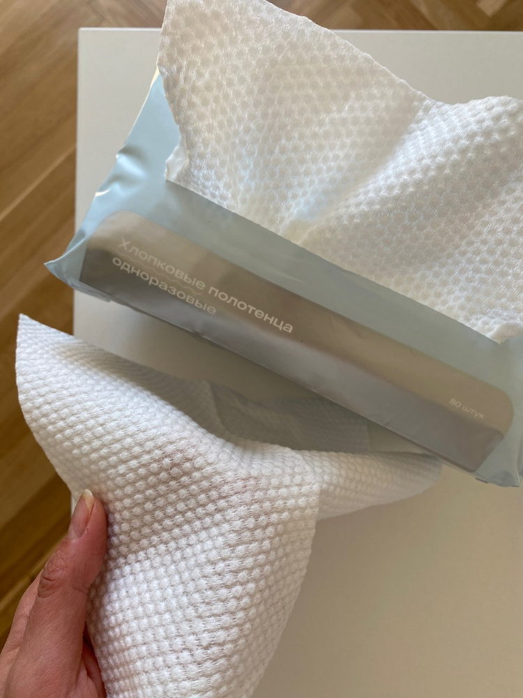 Одноразовые полотенца для лица MIMOLIE BASE CARE хлопковые, 80шт ...