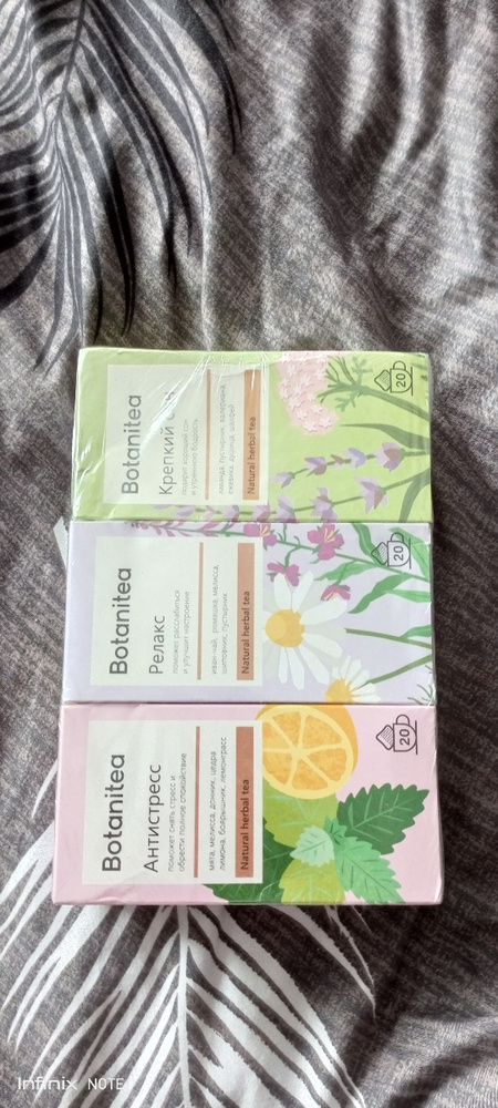 Набор травяного чая Botanitea Подарок себе и ближним в пакетиках