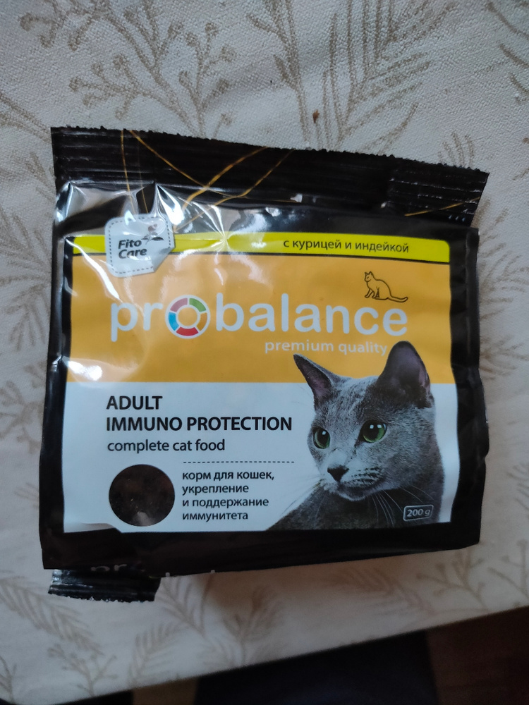 Корм сухой Probalance Sterilized для стерилизованных кошек и кастрированных котов, с курицей, 10 ...