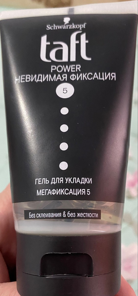 Тафт Гель для укладки волос Power, невидимая фиксация, мегафиксация 5 ...