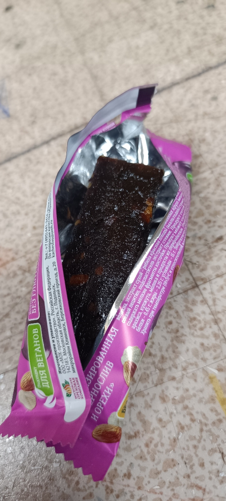 Батончик Vitok полезный 100% натуральный неглазированный Чернослив и орехи без сахара, 18 шт по ...