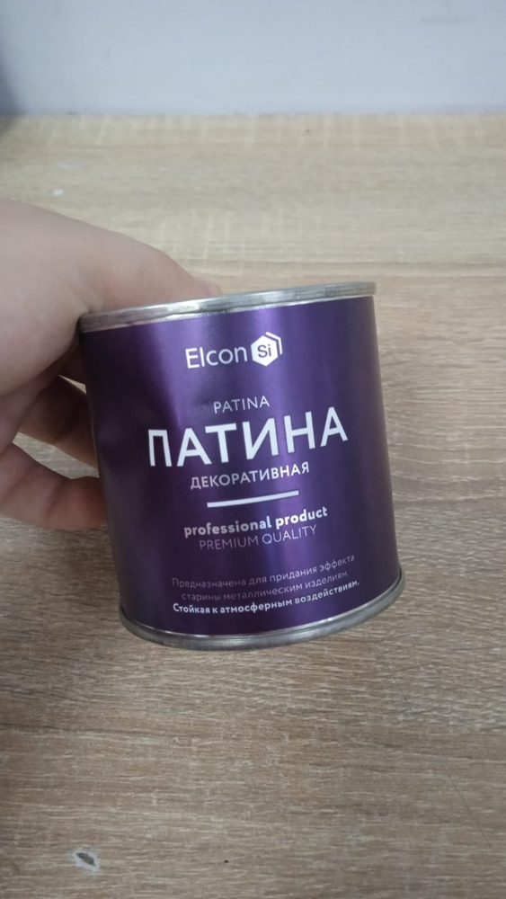 Декоративная патина Elcon Patina бронза, 0,2 кг купить на OZON по низкой цене (225411681)