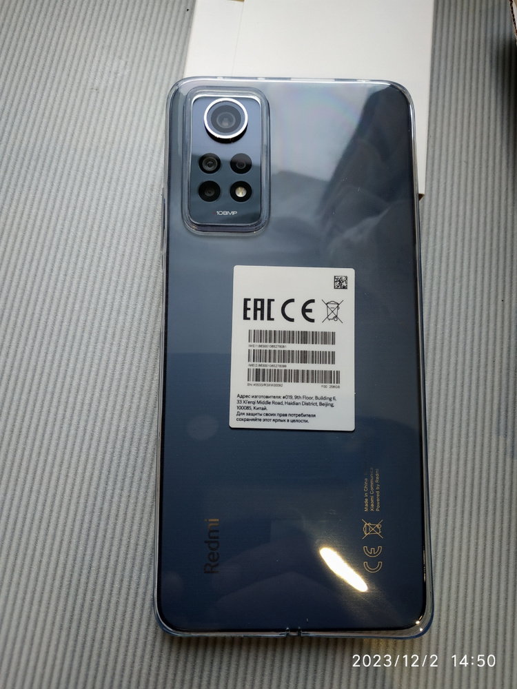 Смартфон Xiaomi Redmi Note 12 Pro (2209116AG) 256 ГБ 8 ГБ Серый 6.67 ...