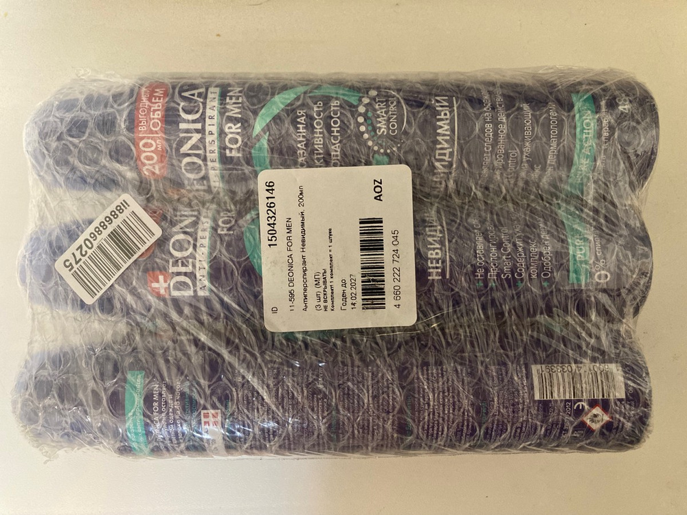 Дезодорант мужской Deonica for men Активная защита, антиперспирант, спрей 200 мл - купить с ...