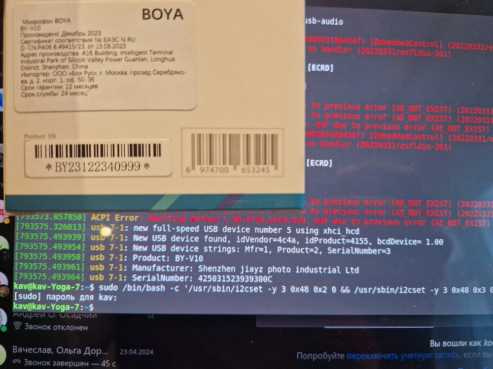 Микрофон BOYA BY-V10 купить на OZON по низкой цене (2025115804)