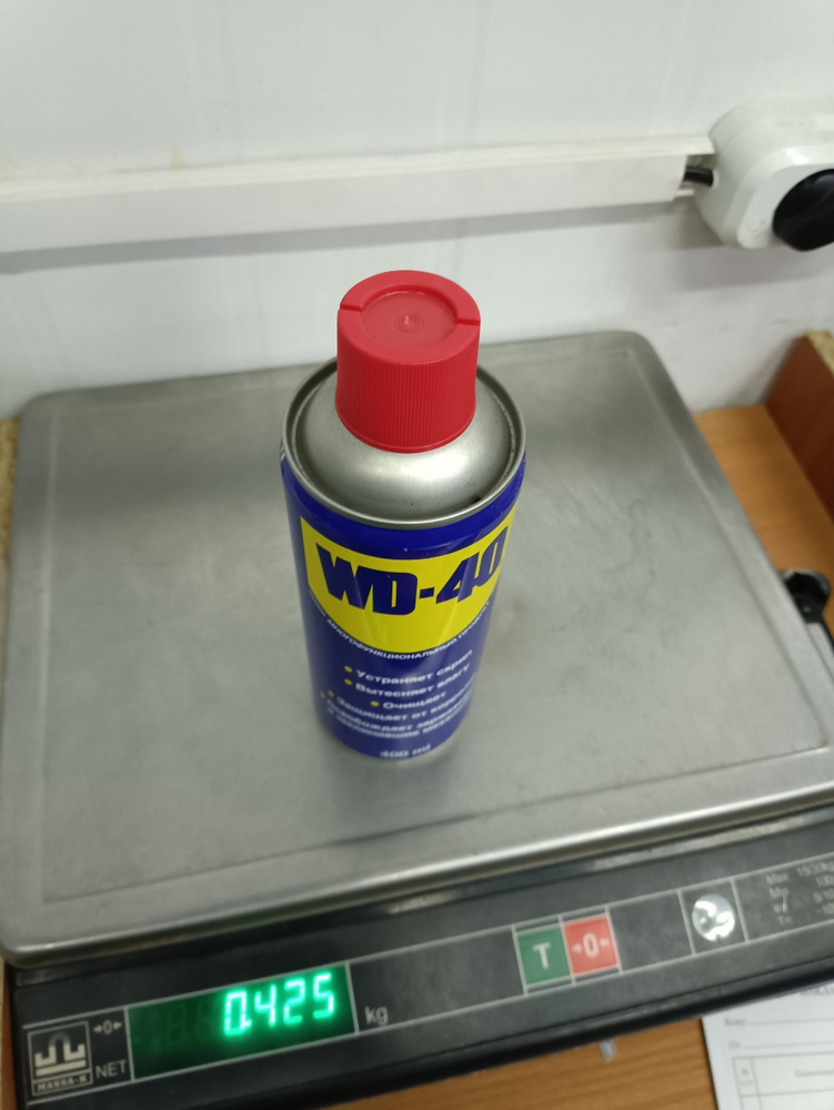 Универсальная смазка WD-40 450 мл HAFMAN - купить в интернет-магазине OZON по выгодной цене ...