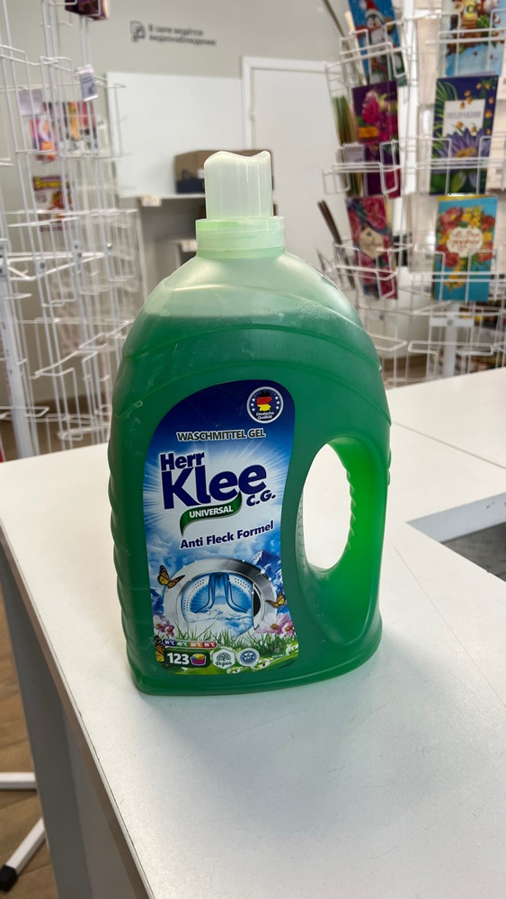 Гель для стирки Clovin Herr Klee Universal универсальный 4305 мл. 123 ...