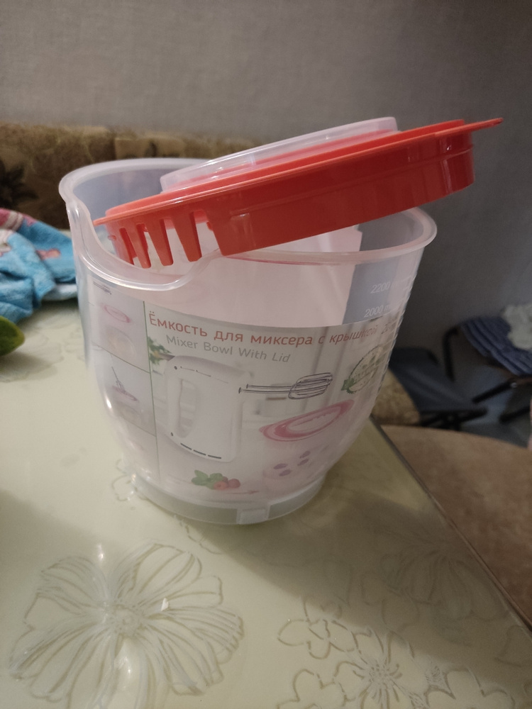 Емкость для блендера/миксера Elfplast, 2200 мл, Пластик, желтый купить c доставкой на OZON по ...