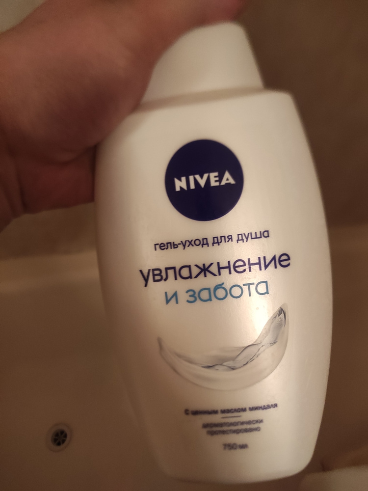 Гель-уход для душа NIVEA Увлажнение и забота с маслом миндаля, 750 мл ...